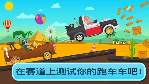 Garage Master - games for kids - In-depth Review, Gameplay | Discover ...